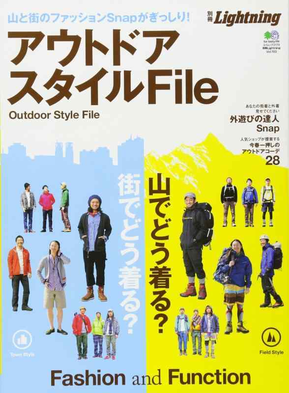 別冊Lightning103「アウトドアスタイルFile」■ ご購入前に必ずご確認ください ■1. 在庫管理とご注文の確定当店は複数のオンラインモールで在庫を共有しております。在庫の変動： 更新のタイムラグにより、ご注文後に「完売」が判明す...