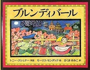 ブルンディバール■ ご購入前に必ずご確認ください ■1. 在庫管理とご注文の確定当店は複数のオンラインモールで在庫を共有しております。在庫の変動： 更新のタイムラグにより、ご注文後に「完売」が判明する場合がございます。欠品時の対応： 万が一...