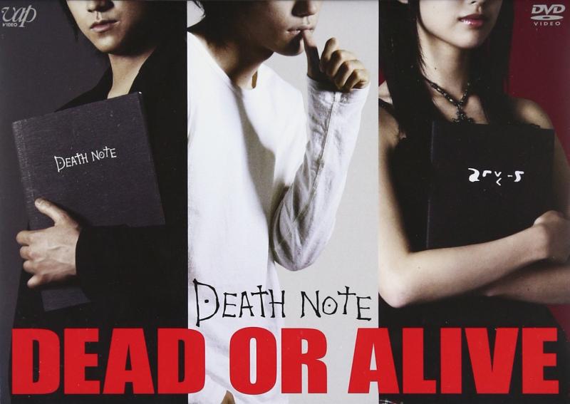 DEATH NOTE dead or alive ~映画「デスノート」をアシストする特別DVD~■ ご購入前に必ずご確認ください ■1. 在庫管理とご注文の確定当店は複数のオンラインモールで在庫を共有しております。在庫の変動： 更新のタイム...