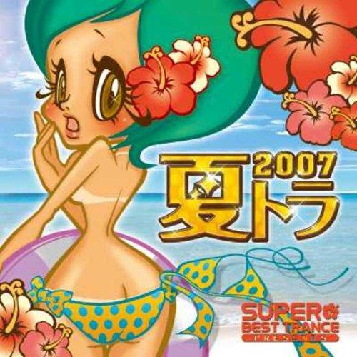 スーパー・ベスト・トランス・プレゼンツ・夏トラ 2007■ ご購入前に必ずご確認ください ■1. 在庫管理とご注文の確定当店は複数のオンラインモールで在庫を共有しております。在庫の変動： 更新のタイムラグにより、ご注文後に「完売」が判明する...