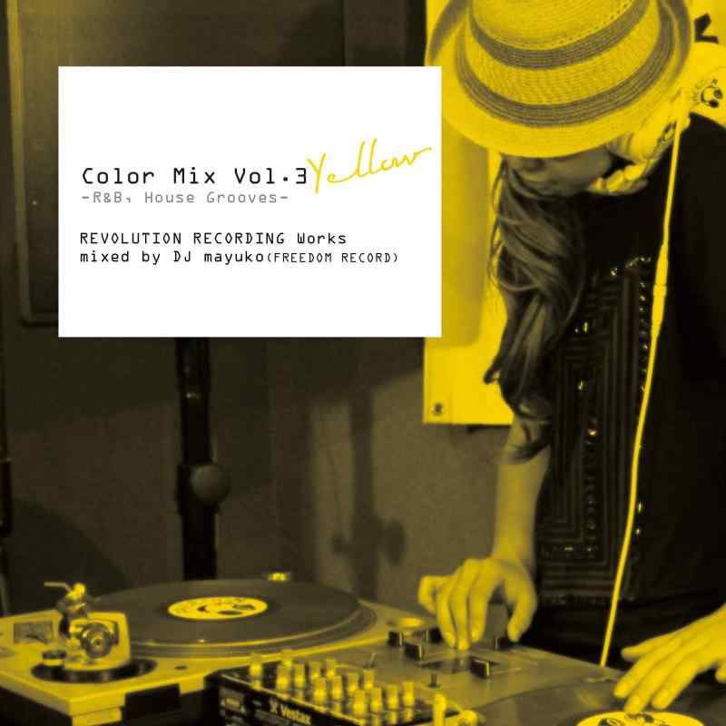 Color Mix Vol.3 YELLOW -R&amp;B, House Grooves- REVOLUTION RECORDING Works mixed by DJ mayuko (FREEDOM RECORD)■ ご購入前に必ずご...