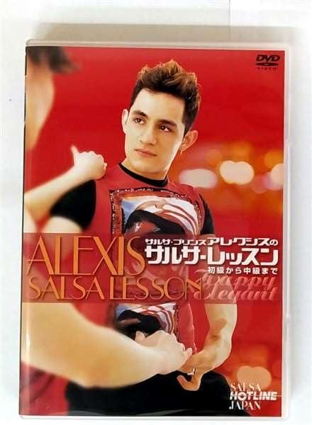 サルサ・プリンス アレクシスのサルサレッスン 初級から中級まで [DVD]■ ご購入前に必ずご確認ください ■1. 在庫管理とご注文の確定当店は複数のオンラインモールで在庫を共有しております。在庫の変動： 更新のタイムラグにより、ご注文後に...