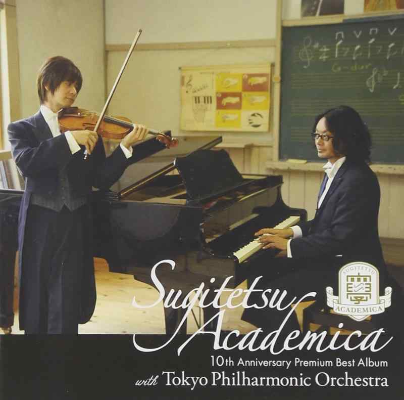 スギテツ・アカデミカ-10th Anniversary Premium Best Album-with 東京フィルハーモニー交響楽団-■ ご購入前に必ずご確認ください ■1. 在庫管理とご注文の確定当店は複数のオンラインモールで在庫を共有し...