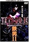鉄男II～TETSUOII THE BODY HAMMER SUPER REMIX VERSION～ [DVD]■ ご購入前に必ずご確認ください ■1. 在庫管理とご注文の確定当店は複数のオンラインモールで在庫を共有しております。在庫の変動...