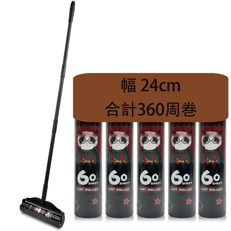 粘着ローラー 粘着クリーナー 掃除用品 ローラー 超強粘着 蓋付き 3種類の長さ調節可能 (124cm 95cm 23cm フローリング カーペット対応