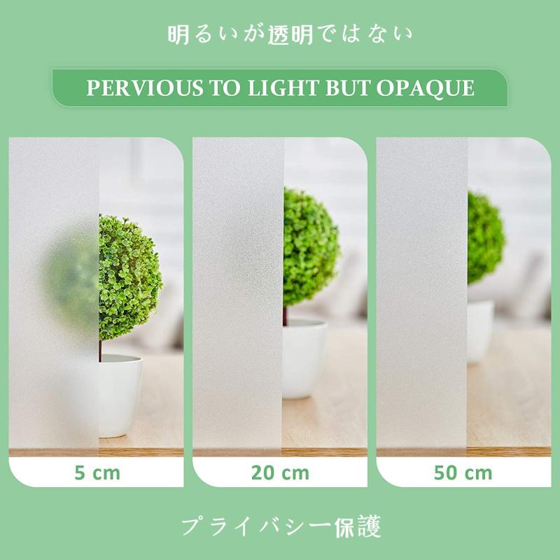Homya 窓用フィルム めかくしシート モザイクタイル/すりガラス調 3D 剥がせる 貼り直し可能 水貼り UVカット 日差し対策 窓断熱シート 飛散防止 結露防止 目隠しシート 防犯フィルム 窓ガラ【静電膜】PVC素材で厚さ0.22-0...
