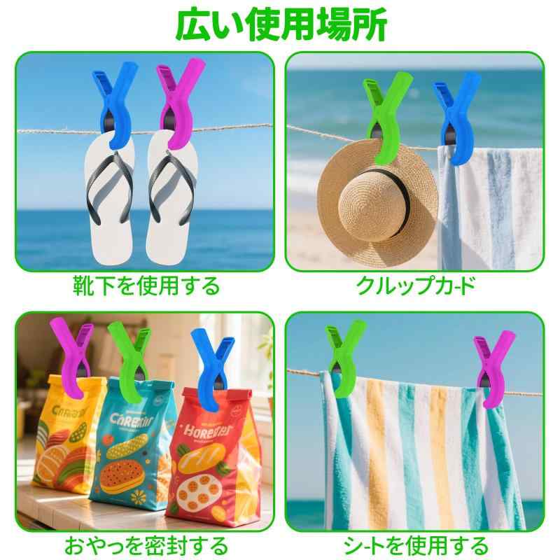 MITUKE 洗濯ばさみ 大型 強力 洗濯ピンチ 布団クリップ 収納袋付け すべらない シリコン素材 滑り止め 強力クリップ おしゃれ 家庭用 洗濯用品【強力洗濯バサミ】クリップ開口部：5CM、長さ9.5CM、幅6.5CM。（サイズが多少の...