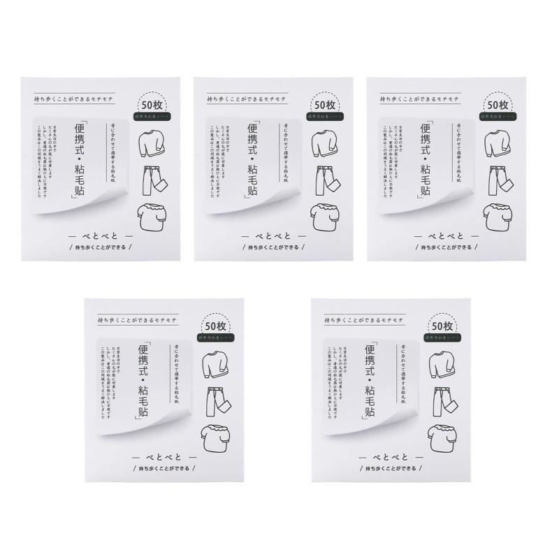 粘着クリーナー ペット用毛取り 50枚入り×5本セット 携帯サイズ 衣類用粘着クリーナー ミニタイプ ポケット収納可 犬猫の毛・ホコリ対策 持ち運び簡単【高い粘着性能でしっかりキャッチ】粘着力の高いシートが、衣類についたホコリや細かなゴミを...