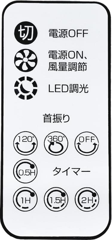 リモコン AMZHOOZ F6/F8扇風機専用 B0CTQSQJRJ/B0DWSWTNP7/B0BZPG1ZSP/B0DWL5BTN1専用リモコンリモコン AMZHOOZ F6/F8扇風機専用対応扇風機： B0CTQSQJRJ/B0DWSW...
