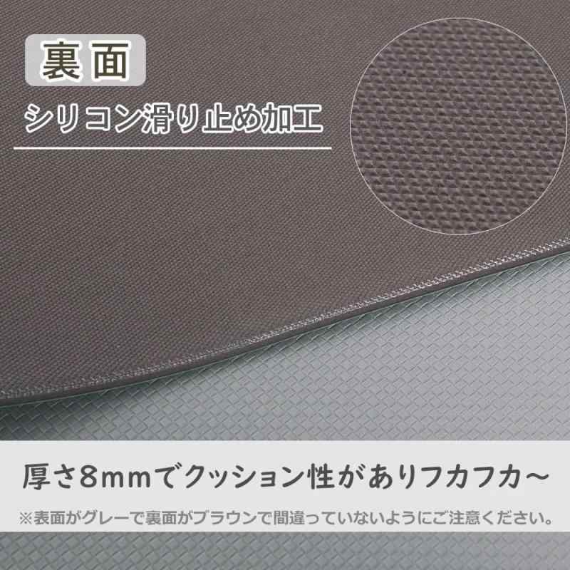 Baibu Home キッチンマット 無地