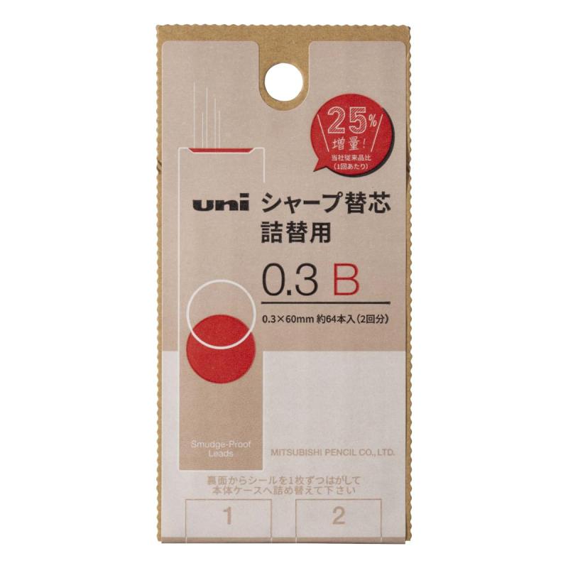 三菱鉛筆 シャープ替芯 uni 詰替用S 0.3 HB ULSD03TK2HB