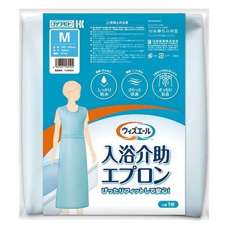 川本産業 ウィズエール 入浴介助エプロン M 水色 039-123000-00サイズ／丈125cmサイズ（身長）／155～165cm重さ／約300g