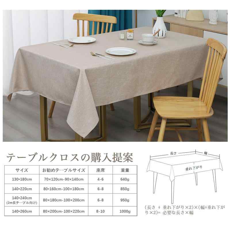 IceSof 上質テーブルクロス 長方形 140x220cm 赤色 無地 厚手 ポリエステル製 軽撥水 キッチン ダイニング 食事会 パーティー 結婚式 宴会用高品質ポリエステル製：厚手でありながら柔らかな肌触りで、シワになりにくく、耐久性...