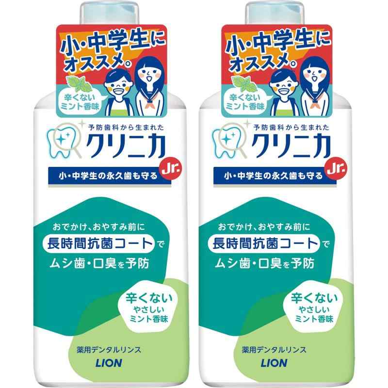 クリニカ 子供用