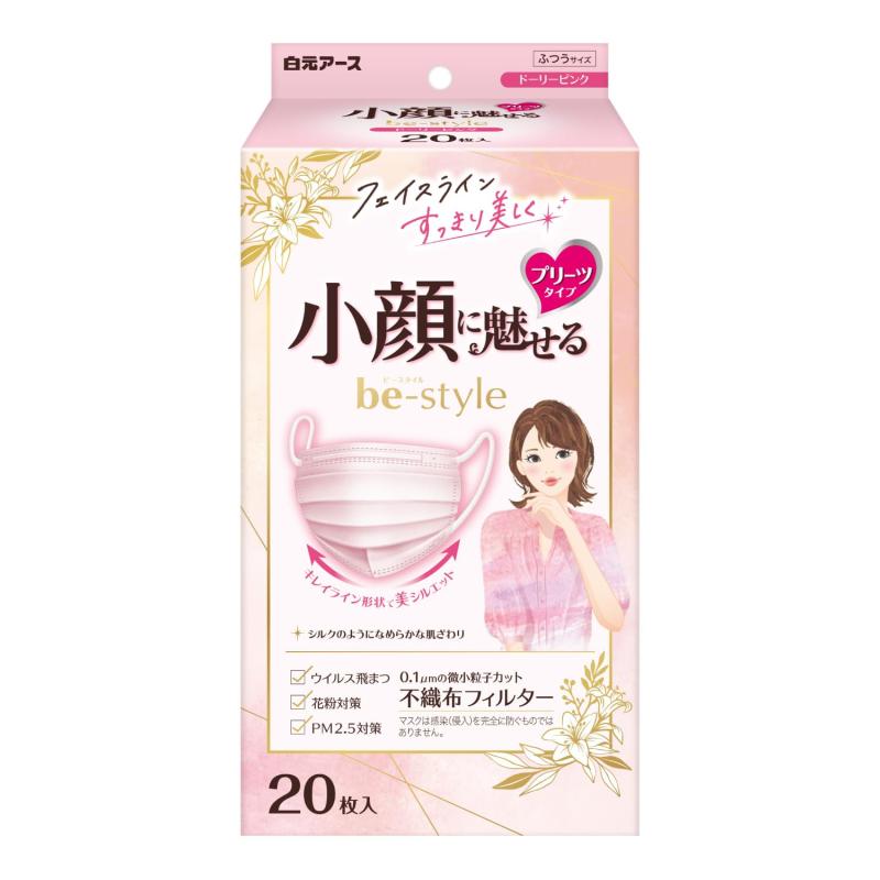 ビースタイル マスク プリーツタイプ ふつうサイズ 不織布 息がしやすい 耳が痛くならない 花粉症 ウイルス 女性 小顔 カラーマスク