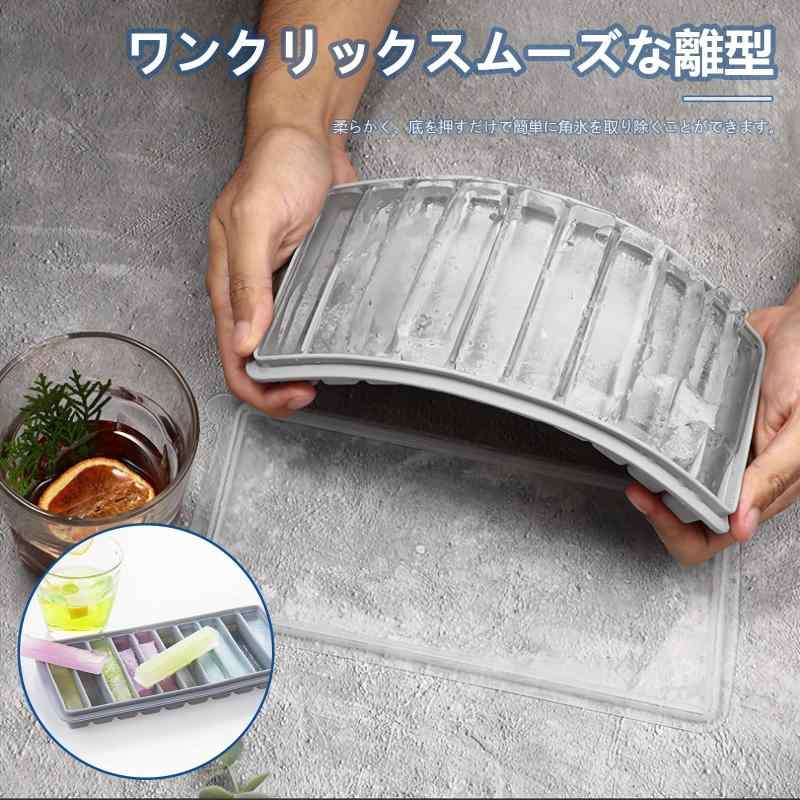 【BEAUTY PLAYER】製氷皿 蓋付き シリコン アイストレー 製氷器 四角の氷 水筒 氷 取出しやすい 氷 作る 容器 長氷製氷皿 蓋付き シリコン アイストレー 製氷器 四角の氷 水筒 氷 取出しやすい 氷 作る 容器 長氷