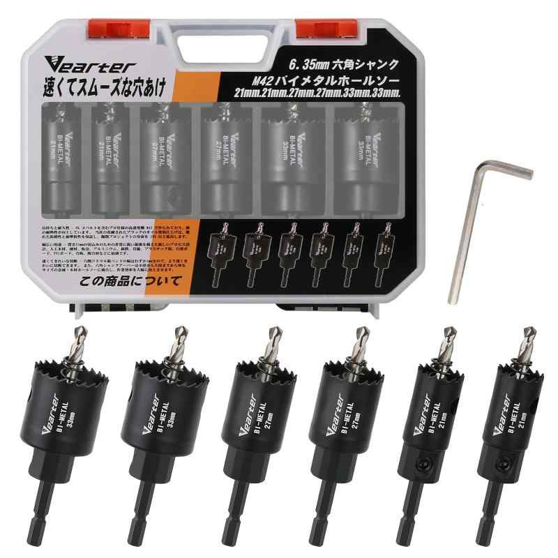 Vearter 6本組 バイメタルホールソーセット 21/27/33mm M42 木工用ドリル 六角軸 ホルソー 穴開けドリル アーバー付き バイメタルホールソー 金属、木材、板金、銅、石膏、PVC、スチールプレートパッケージ内容 - ホー...