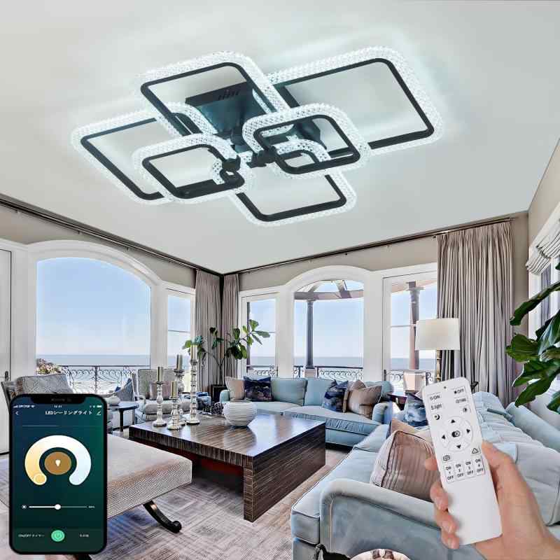 LED シーリングライト 6~20畳 おしゃれ 北欧 照明器具【節電・目に優しい光り方】無段階調光調色 APP遠隔制御/リモコ 天井 雰囲気ナイトライト 電気 常夜灯 間接照明 (80*60cm、ブラック枠)