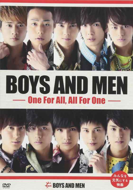 BOYS AND MEN ~One For All, All For One~ [DVD]■ ご購入前に必ずご確認ください ■1. 在庫管理とご注文の確定当店は複数のオンラインモールで在庫を共有しております。在庫の変動： 更新のタイムラグに...