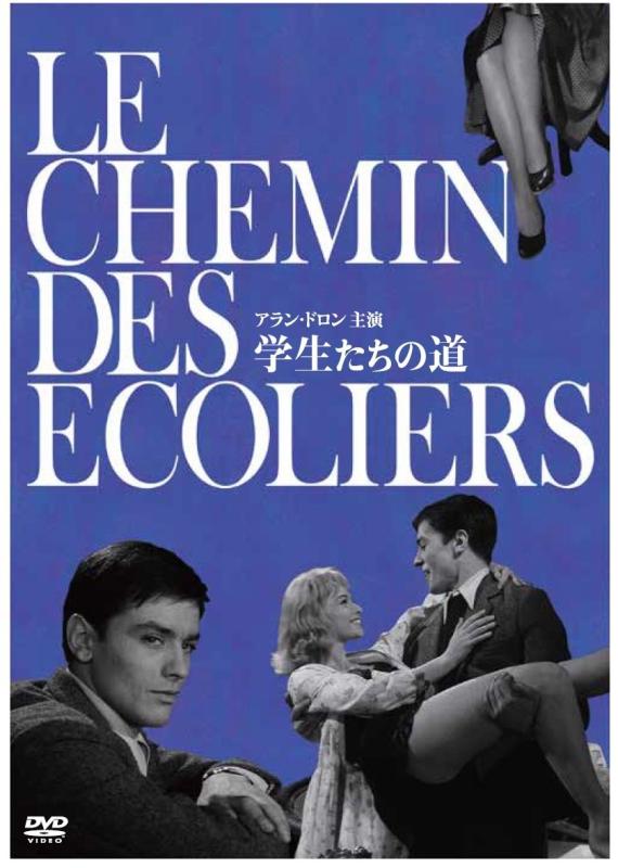 学生たちの道 [DVD]■ ご購入前に必ずご確認ください ■1. 在庫管理とご注文の確定当店は複数のオンラインモールで在庫を共有しております。在庫の変動： 更新のタイムラグにより、ご注文後に「完売」が判明する場合がございます。欠品時の対応：...
