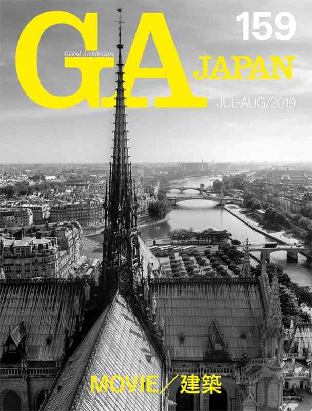 GA JAPAN 159■ ご購入前に必ずご確認ください ■1. 在庫管理とご注文の確定当店は複数のオンラインモールで在庫を共有しております。在庫の変動： 更新のタイムラグにより、ご注文後に「完売」が判明する場合がございます。欠品時の対応：...