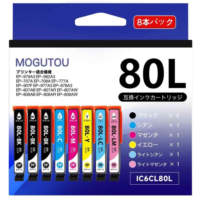 IC6CL80L 互換インクカートリッジ エプソン用 80l 6色パック+ icbk80l 黒2本 とうもろこし インク 増量タイプ EPSON対応機種 EP-982 707A 807A EP-808A EP-977 EP-979 互換イン...
