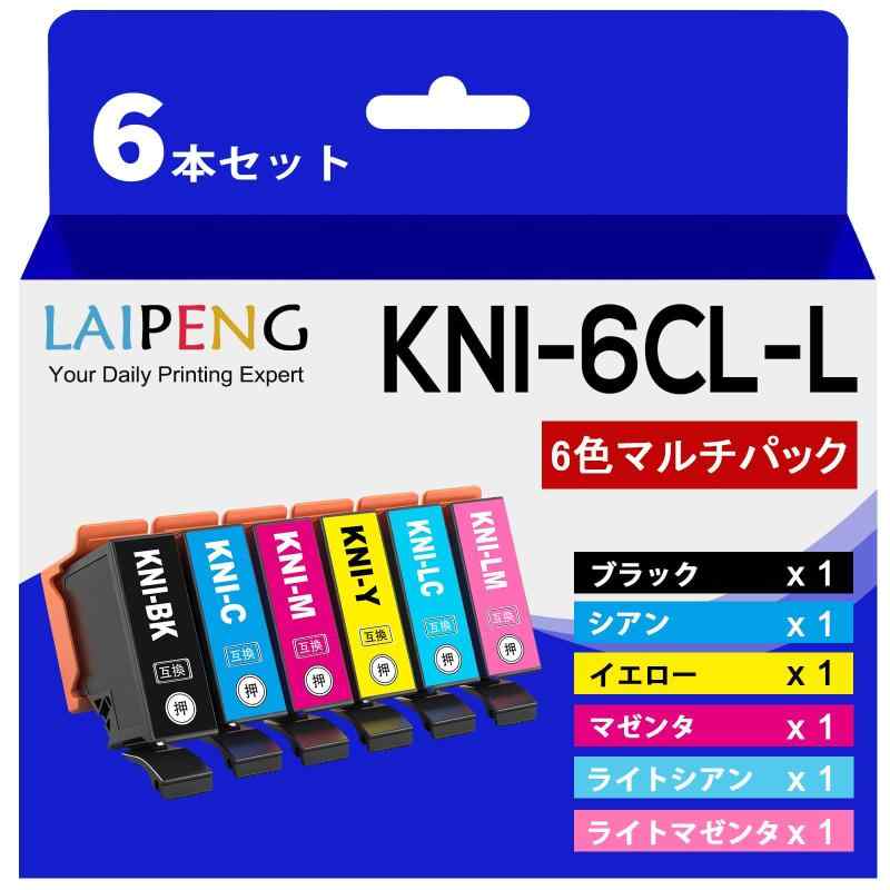 互換KNI KNI-6CL-Lインクカートリッジ6色6本増量対応機種EPSONエプソンEP-887AB EP-887AP EP-887AWプリンター最新IC残量表示 KNI-BK-L KNI-C-L KNI-M-L KNI-Y-L KNI-...