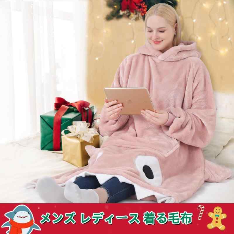 [SUNMOOH] 着る毛布 メンズ レディース 2層生地 増厚版 ゲーミングルームウェア 部屋着 冷え対策 冬 防寒 保温 冬服 室内服 着るブランケット ポケット付き 着丈112CM 寝間着 袖付き毛布 誕生日 ❄️【ふわふわの毛布】女...