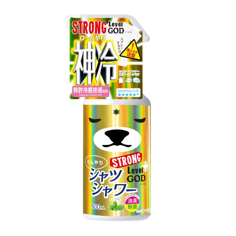 【シリーズ史上最強】衣類用涼感＆冷感スプレー 衣類やシーツに 特許冷感技術採用 冷却スプレー 涼感 冷感 消臭 除菌 猛暑 暑さ対策 ひんやりシャツシャワー ストロング レベルGOD 500mL衣類やシーツにスプレーするだけでひんやり涼感【...
