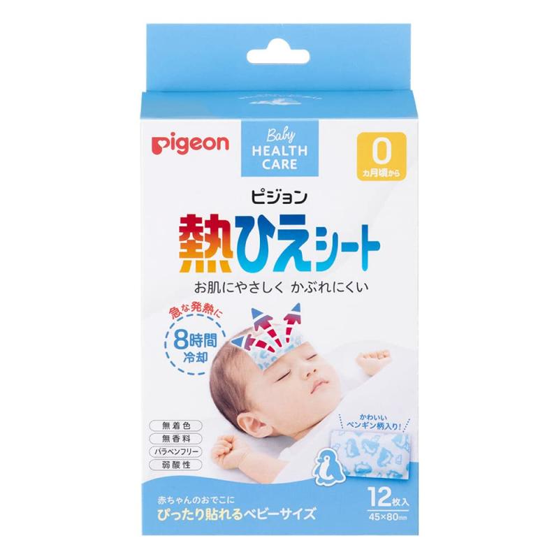 ピジョン ベビー 熱ひえシート 8時間冷却 12枚入<b>原産国 :</b> 日本