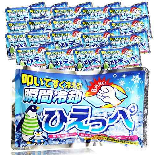 扶桑化学 日本製 japan 瞬間冷却パック ひえっぺ 【まとめ買い20個セット】 7-55-0220個