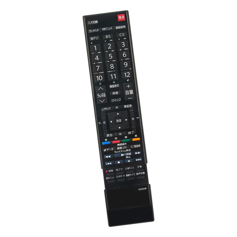 テレビリモコンCT-90348 fits for 東芝 TOSHIBA 液晶デジタルテレビ19RE2 22RE2 26RE2 19RS2 22RS2 26RS2 19RE1S 26RE1S 19HE1 19RE1 22HE1 22RE1 2...