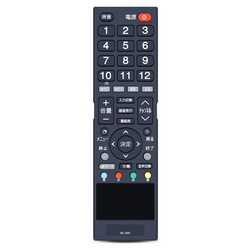 テレビリモコン RC-005 for UNITECH ユニテクリモコン VISOLEリモコン LCB1903V LCB2203V LCB2403V LCB1903K LCB2403K LCB1903A LCB2403A対応本製品は、UNIT...