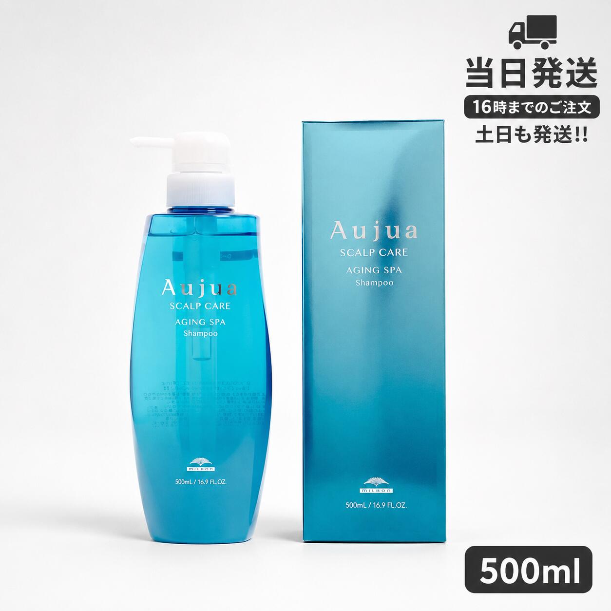 商品情報商品名Aujua オージュア AGING SPA エイジングスパ シャンプー 500ml スカルプケア 頭皮ケア 保湿 ボリューム 根元 ふんわり エイジングケア サロン専売品容量500ml詳細【年齢とともに硬くなりやすい地肌をやわ...