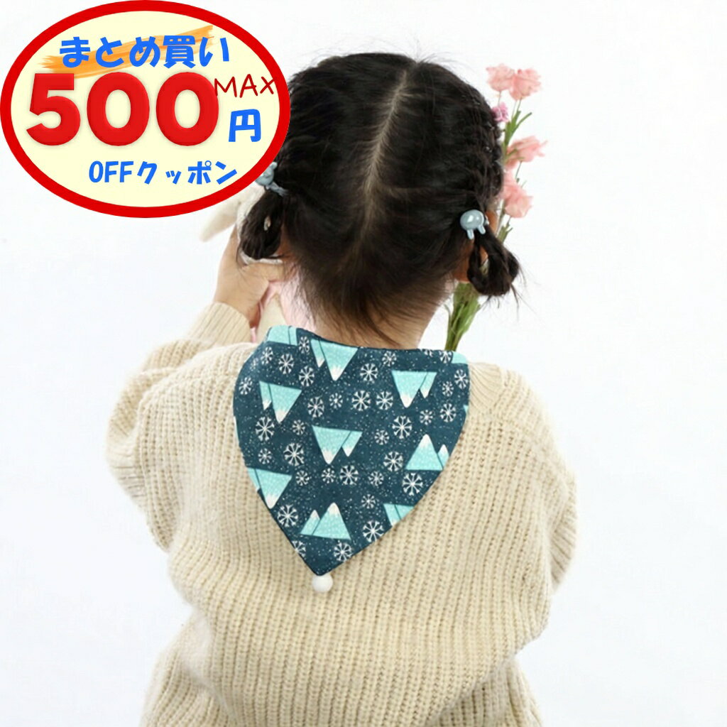 素材：綿100％ 重量：50g サイズ：21×31cm 生産国：中国 洗濯について： 1.40℃くらいの水温で洗濯してください，赤ちゃんの服はほかの服と分けて洗濯してください。 2.手洗い推奨、洗濯が終わったら、平たく伸びてください。 3....