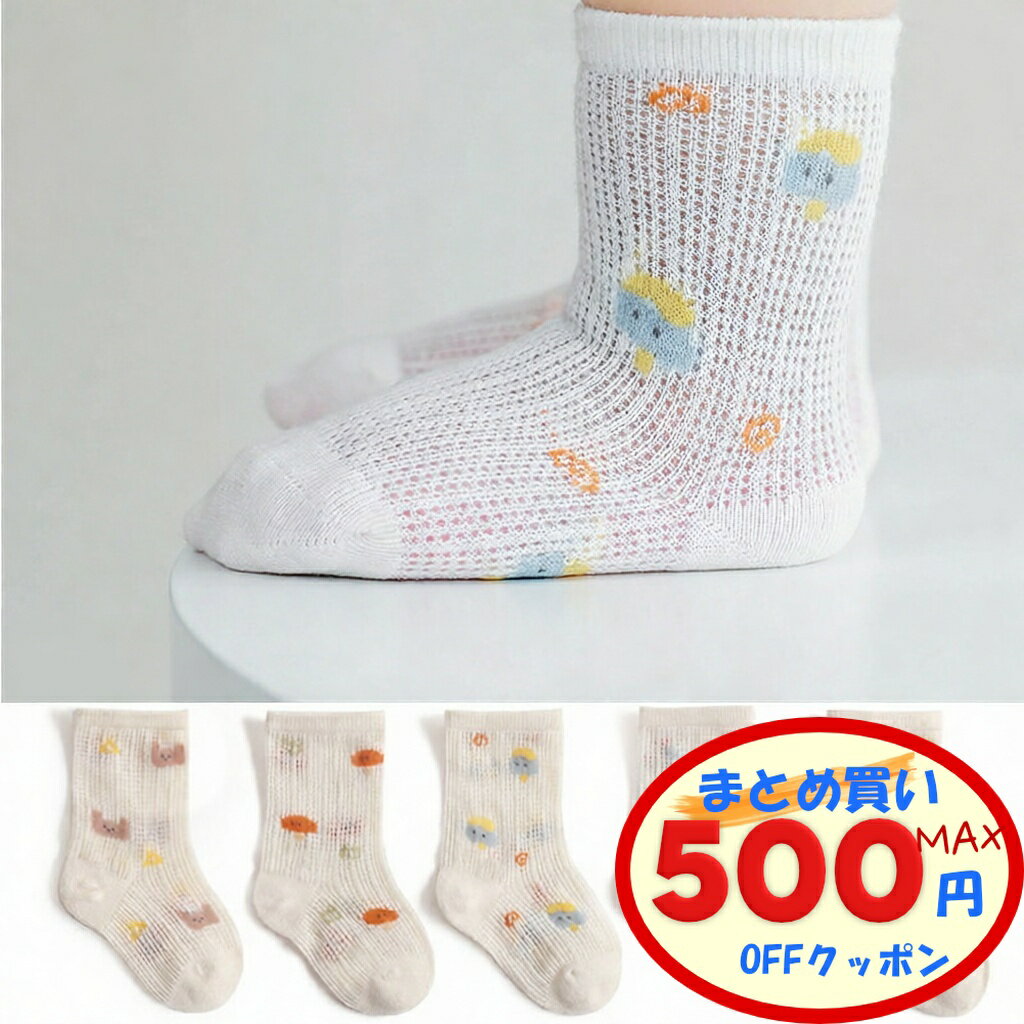 商品情報 素材：綿81.4％、ナイロン18.6％ サイズ：XS～L 内容：5足セット 生産国：中国 お手入れ方法 洗濯時、色落ちがございます。他の物とのお洗濯もお控えくださいませ。 湿気を含んだ状態や水を含んだまま放置しないでください。 こ...