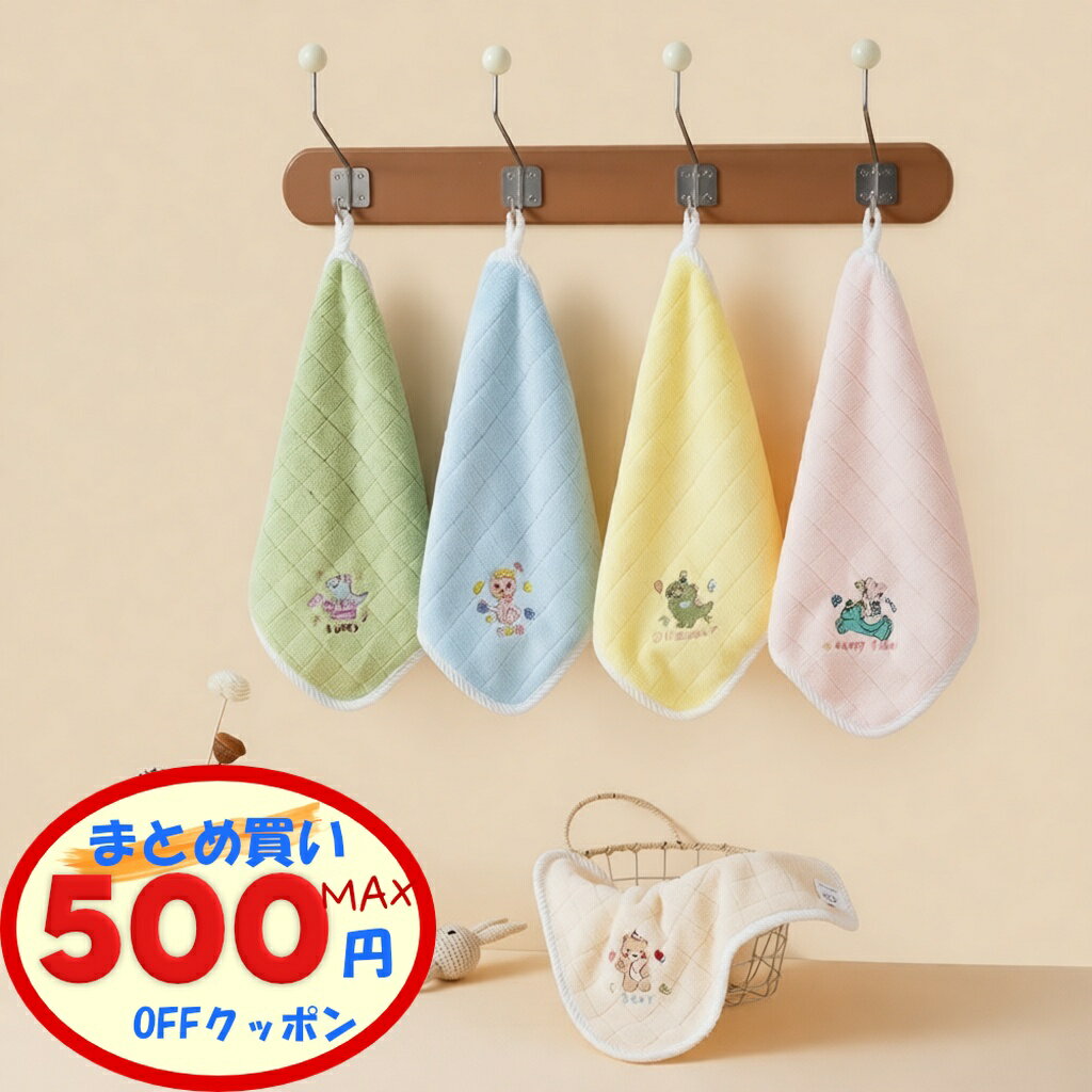 ループタオル 5枚セット 30×30cm｜ふわふわマイクロファイバー・速乾ミニタオル フックにサッと掛けられて、手洗い後もすぐ気持ちいい。ふわふわのマイクロファイバー素材で、しっかり吸水＆乾きやすいループタオル5枚セットです。保育園・幼稚園...