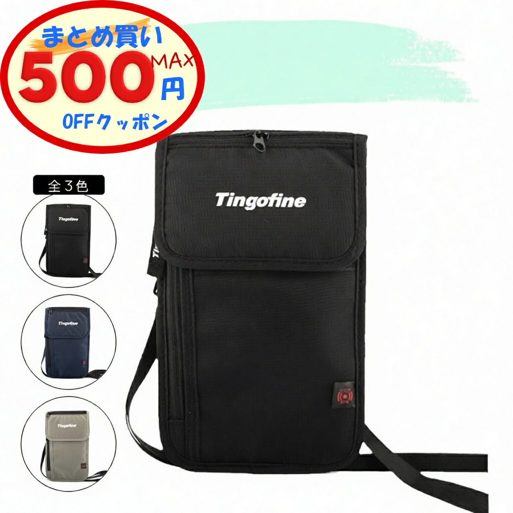 フォンサコッシュ 防水ナイロン×スキミング防止 63gのスマホショルダーポーチ（男女兼用） スマホ・カード・パスポートを“これ1つ”にまとめて、身軽にお出かけ。撥水ナイロン＆RFIDブロック（スキミング防止）で、普段使いはもちろん旅行やフェ...