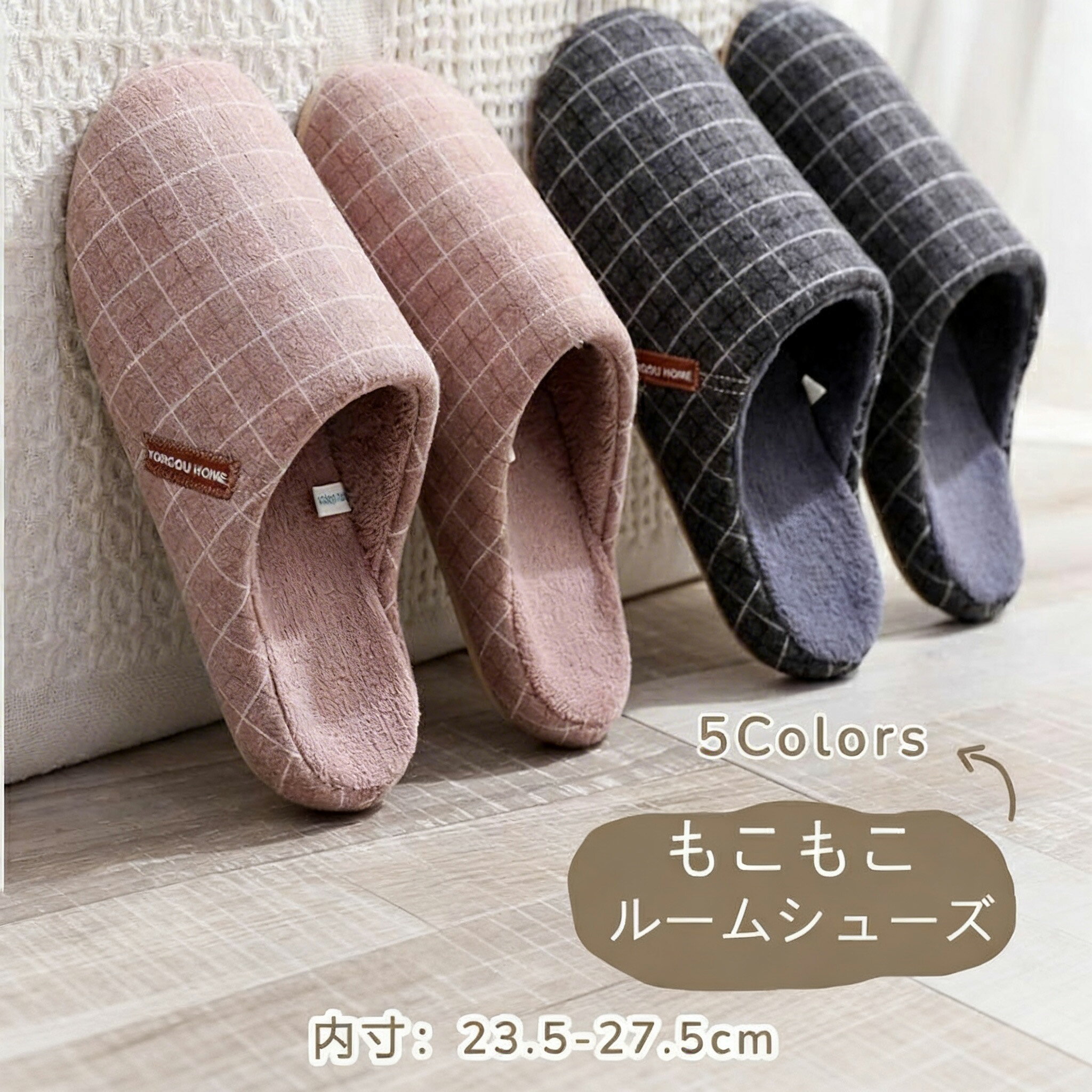 素材：ウーステッド、ポリエステル、TPR カラー：オールドローズ、ベージュ、グレーグリーン、ネイビー、グレー 表記サイズ　　インソール　　　　おススメ素足実寸 36-37 245　　　23.5cm　　　　　　　22cm 38-39 255　...