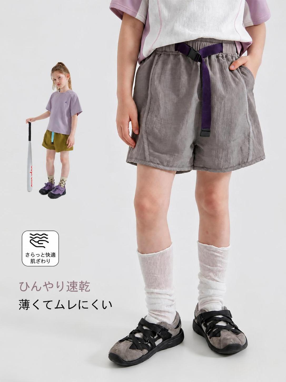 キッズ速乾ショートパンツ 接触冷感 軽量 配色ウエスト 男女兼用 夏のアウトドアやスポーツにぴったりの、薄手で涼感あるキッズ用速乾ショートパンツです。蝉の羽のように軽量なナイロン素材を採用し、汗を素早く吸湿・拡散してサラサラの肌触りをキープ...