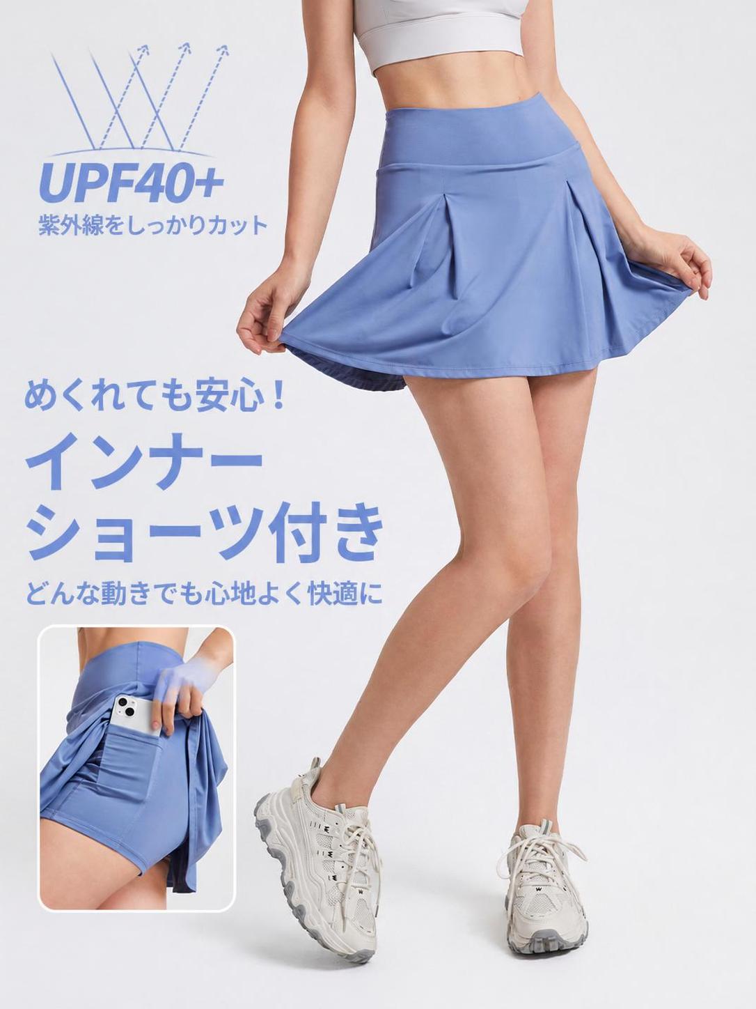 UVカット 接触冷感 プリーツスカートパンツ インナー付き 夏のスポーツやアウトドアに最適な、UVカットと接触冷感を兼ね備えたプリーツスカートパンツです。ハイウエストデザインがシルエットを整え、動きやすいストレッチ素材があらゆるアクティビテ...