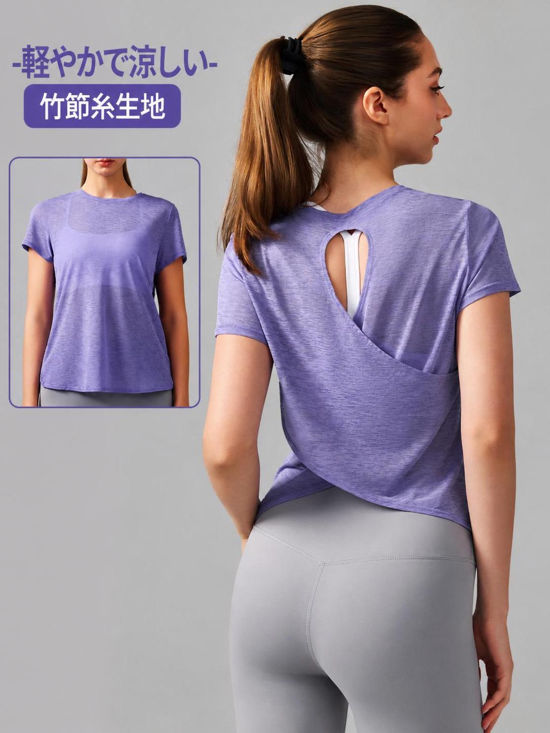 バッククロス スポーツTシャツ レディース 速乾 スラブ生地 半袖 背面のクロスデザインがアクセントになった、レディース用スポーツ半袖トップスです。サラリとした肌触りのスラブ生地を使用し、汗ばむシーズンもベタつかず快適。ゆとりのあるルーズシ...
