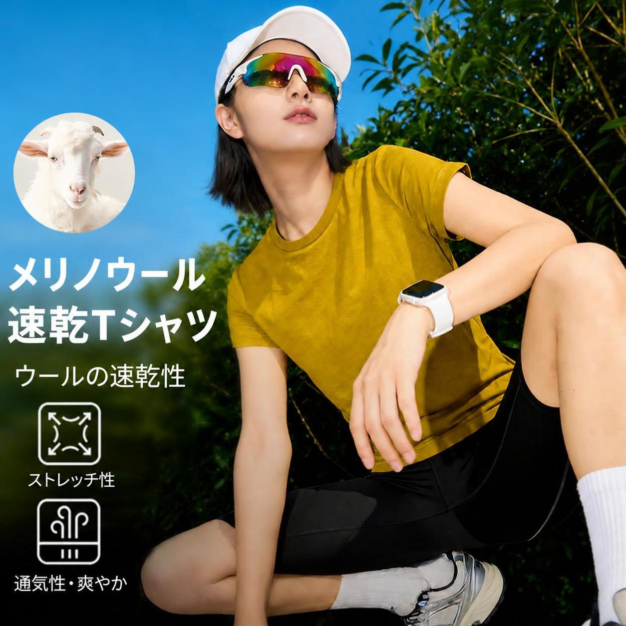 極細メリノウール混 シームレス速乾Tシャツ 男女兼用 繊維直径19.5マイクロンの極細メリノウールを配合し、カシミヤのような柔らかさを実現したスポーツTシャツです。3Dシームレス編みで肌への当たりをなくし、ストレスフリーな着心地を叶えました...