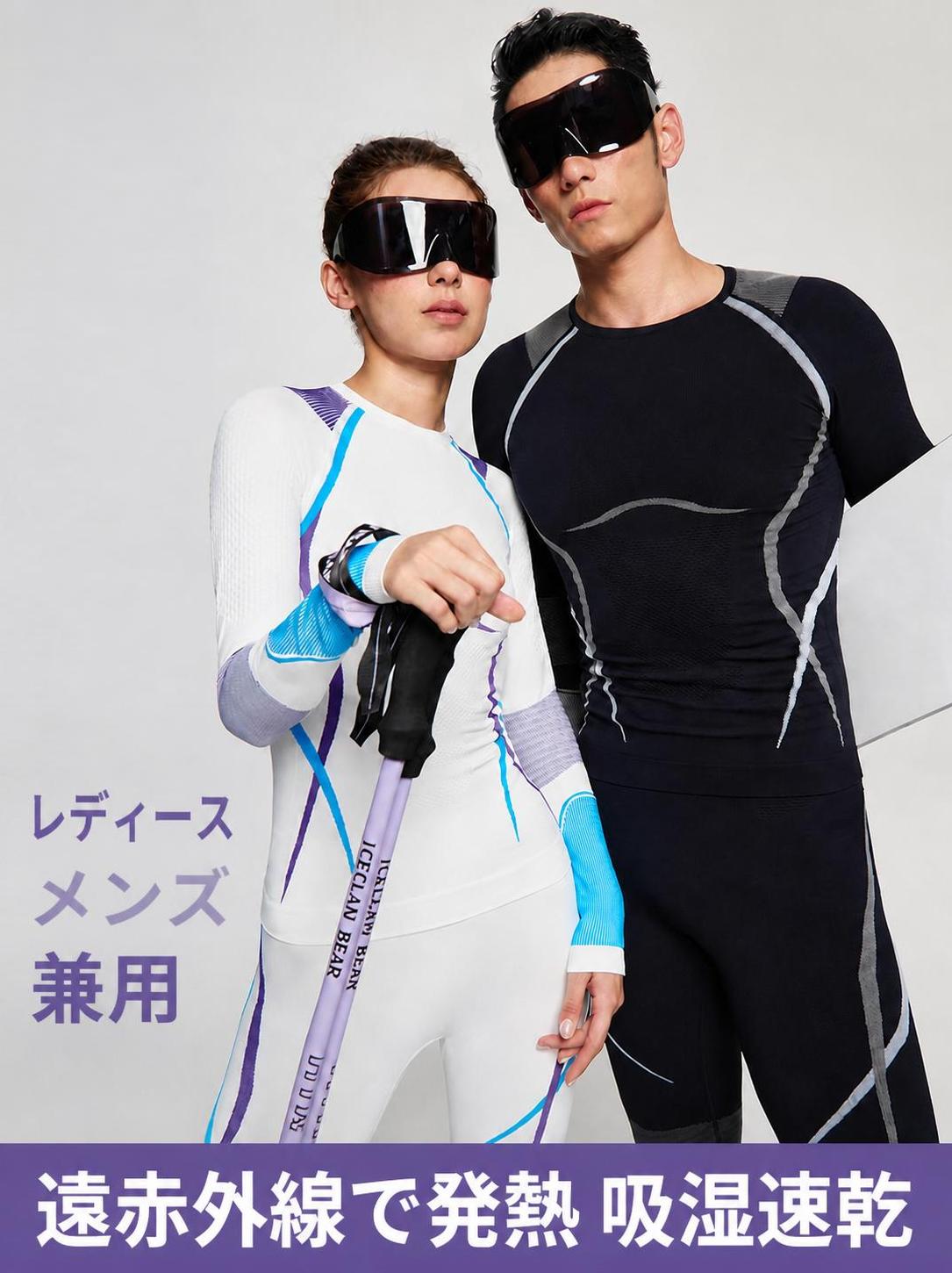 遠赤外線保温 コンプレッションウェア 上下セット 吸汗速乾 防寒 筋肉サポート 冬のアウトドアやウィンタースポーツを快適にサポートする、遠赤外線保温機能付きのコンプレッションウェア上下セットです。腹部や胸背部には蓄熱設計を施し、体温を逃さず...