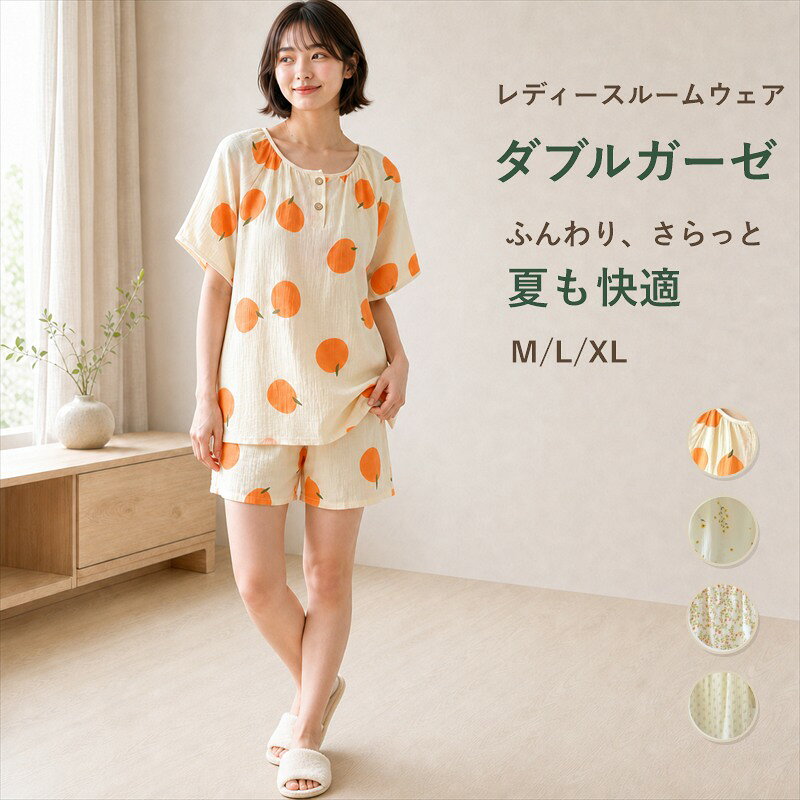 綿100％ダブルガーゼ 半袖パジャマ上下セット（ゆったり・ハーフパンツ） ふわっと軽くて、汗ばむ季節もさらっと快適。綿100％のダブルガーゼで仕立てた、夏にうれしい半袖＆短パンツのパジャマセットです。肌に当たるたびやさしいソフトタッチで、リ...