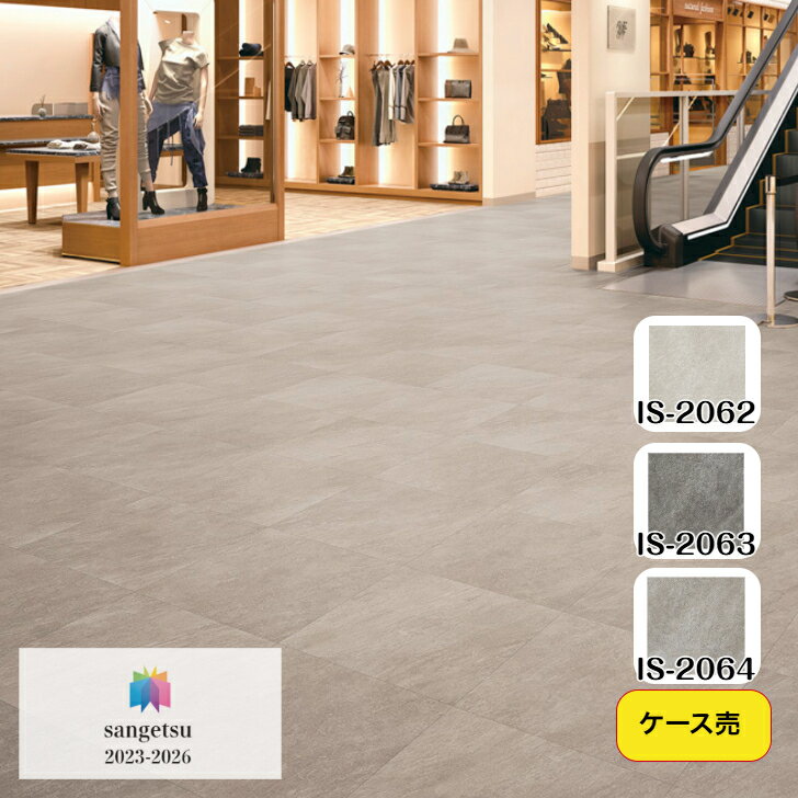商品情報品番IS2062 IS2063 IS2064 IS-2062 IS-2063 IS-2064 is2062 is2063 is2064 is-2062 is-2063 is-2064商品説明住宅リフォーム、事務所リフォーム、商業施設...