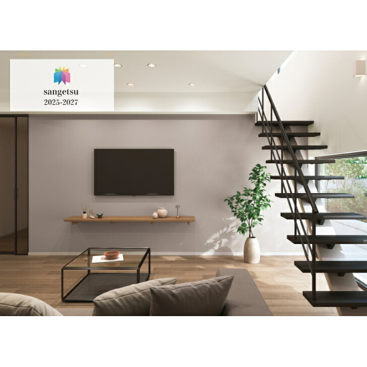 商品情報品番キーワードSP2542 SP2543 SP2544 SP2545 sp2542 sp2543 sp2544 sp2545商品規格巾92cm50m巻防カビのりなし壁紙ご注文単位について1m単位の長さでご注文下さい。ご注文例）〈1m...