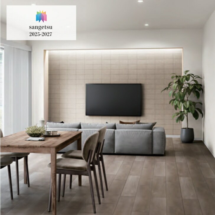 商品情報品番キーワードSP2581 SP2582 SP2583 SP2584 sp2581 sp2582 sp2583 sp2584商品規格巾92cm50m巻防カビのりなし壁紙ご注文単位について1m単位の長さでご注文下さい。ご注文例）〈1m...