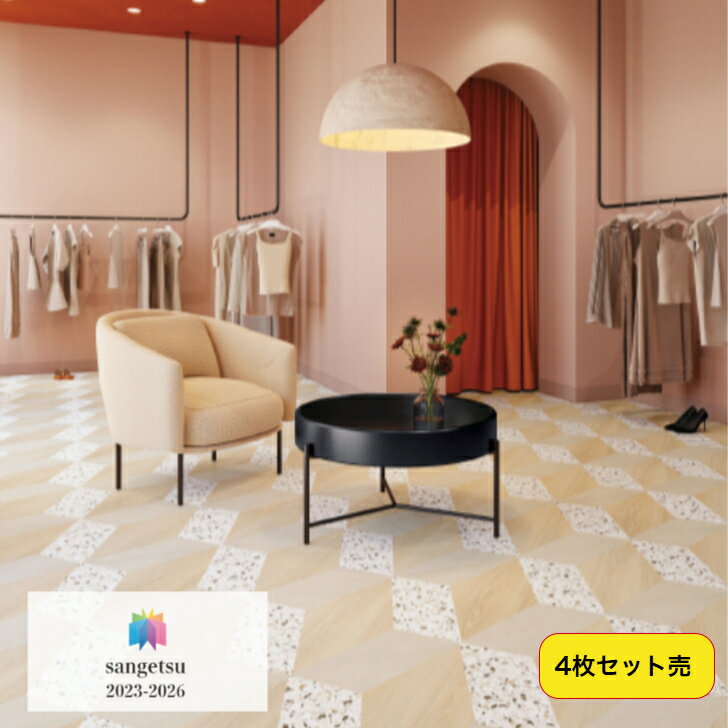 商品情報品番IS2013 IS-2013 is2013 is-2013商品説明住宅リフォーム、事務所リフォーム、商業施設におすすめ商品。カラー、デザインも豊富。土足OK。カッターカット可能。サイズ457.2×457.2×2.5mm16枚入／...