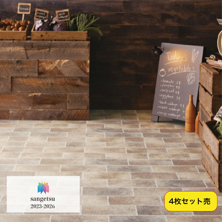 商品情報品番IS2107 IS-2107 is2107 is-2107商品説明住宅リフォーム、事務所リフォーム、商業施設におすすめ商品。カラー、デザインも豊富。土足OK。カッターカット可能。サイズ457.2×457.2×2.5mm16枚入／...